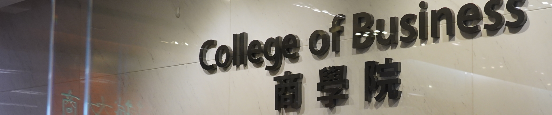 Werabe University | World University Rankings | THE