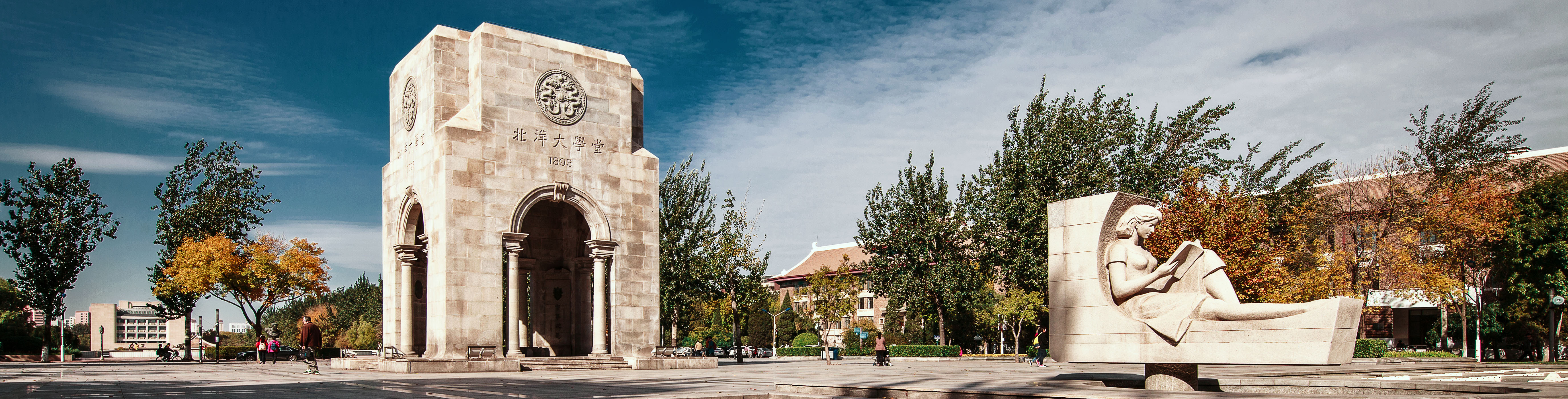 Tianjin University | World University Rankings | THE