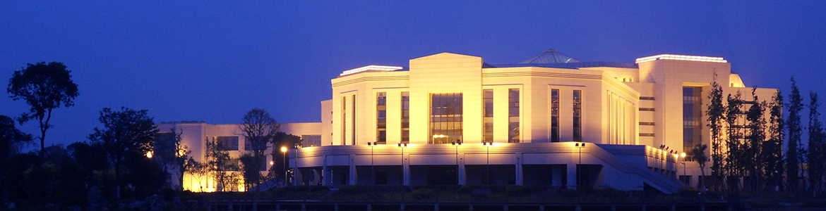 University of Electronic Science and Technology of China | World ...