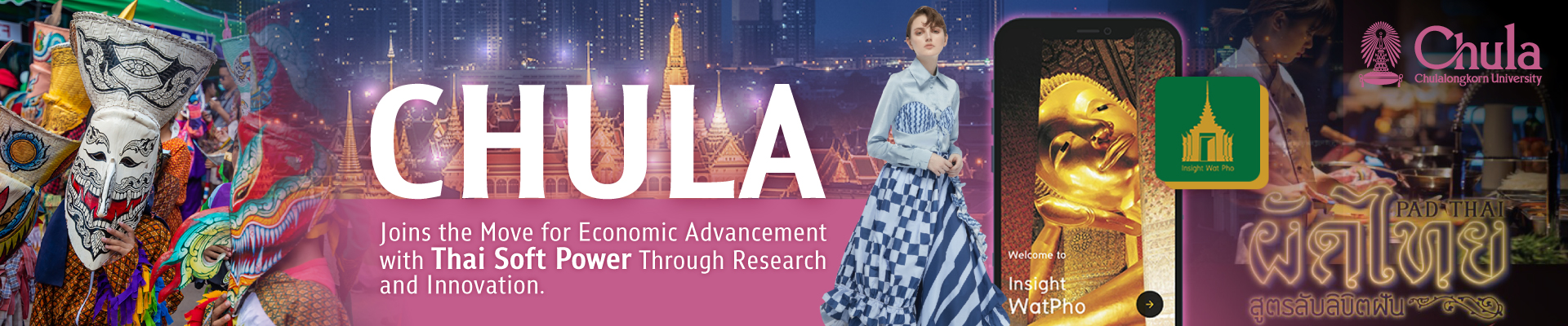 Chulalongkorn University Logo