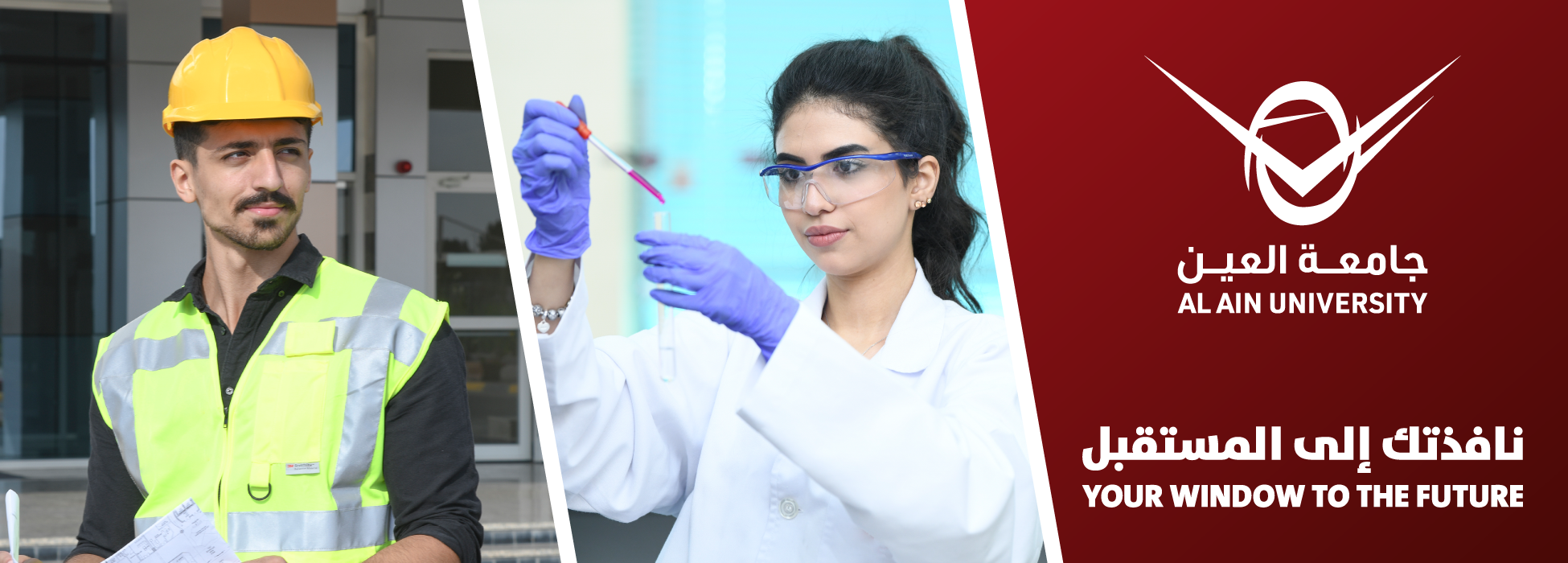 Al Ain University | World University Rankings | THE