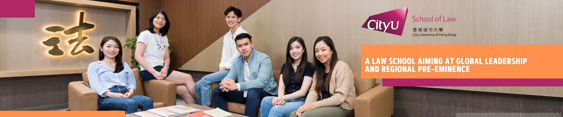 School of Law - City University of Hong Kong | World University ...