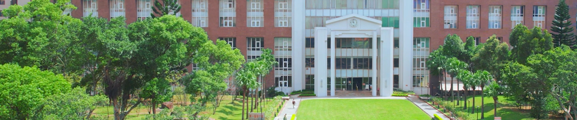 Chang Gung University | World University Rankings | THE