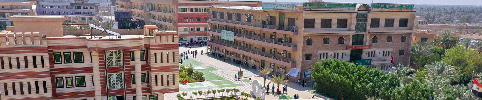 Al-Mustaqbal University | World University Rankings | THE
