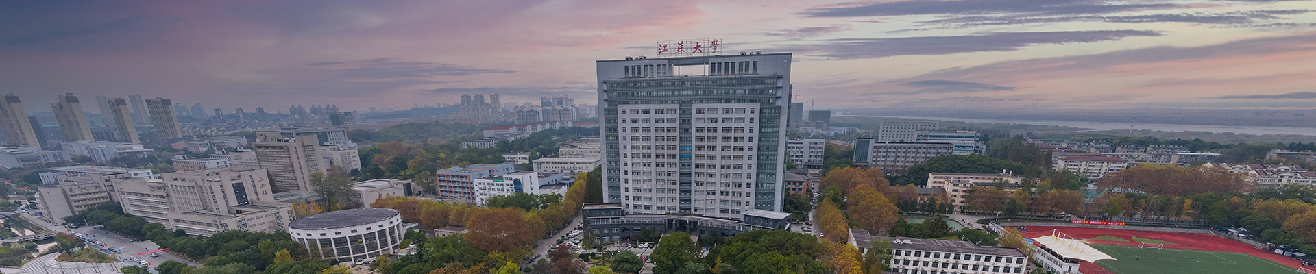 Jiangsu University | World University Rankings | THE