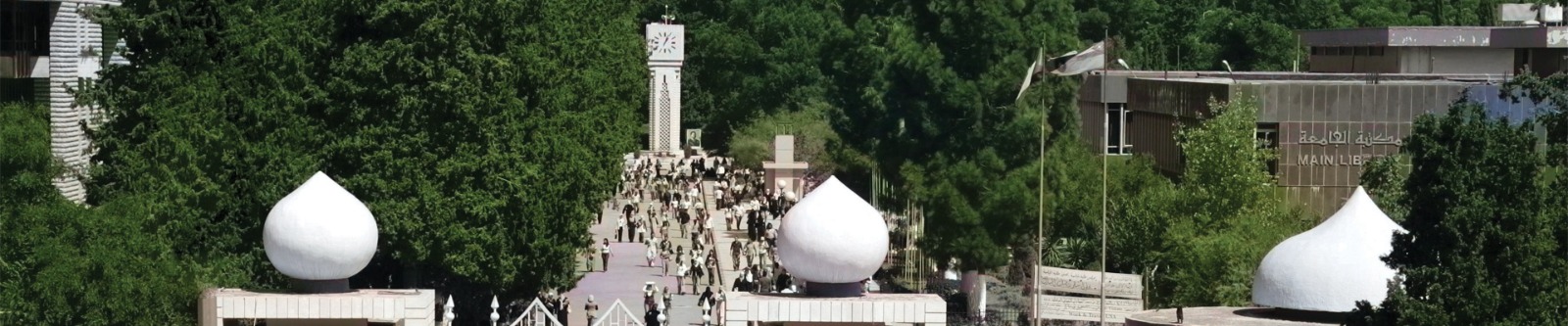 The University of Jordan | World University Rankings | THE