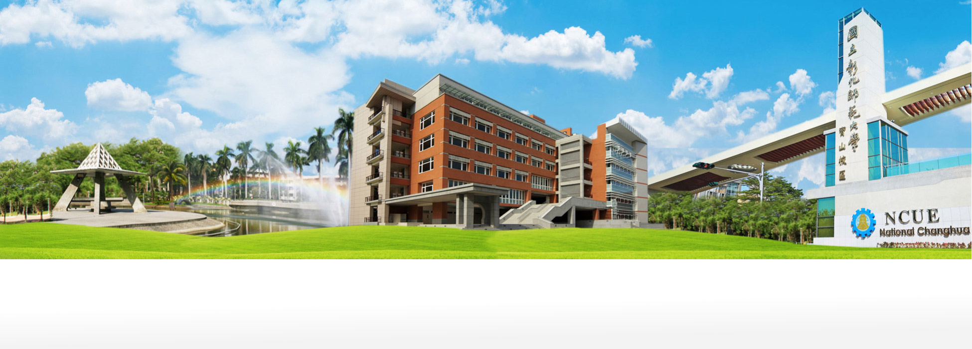 National Changhua University of Education World University Rankings | THE