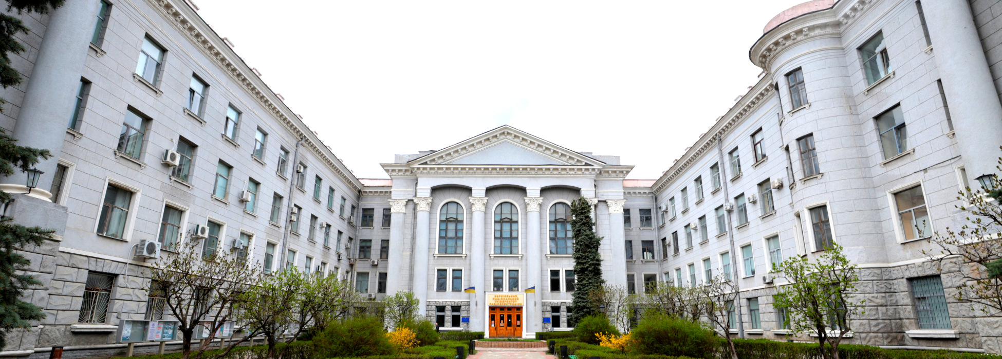 Kharkiv National University of Radio Electronics | World University ...