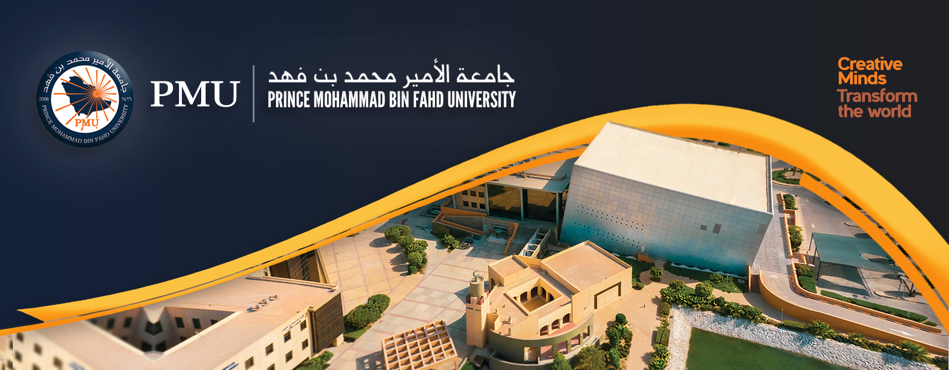 Prince Mohammad Bin Fahd University | World University Rankings | THE