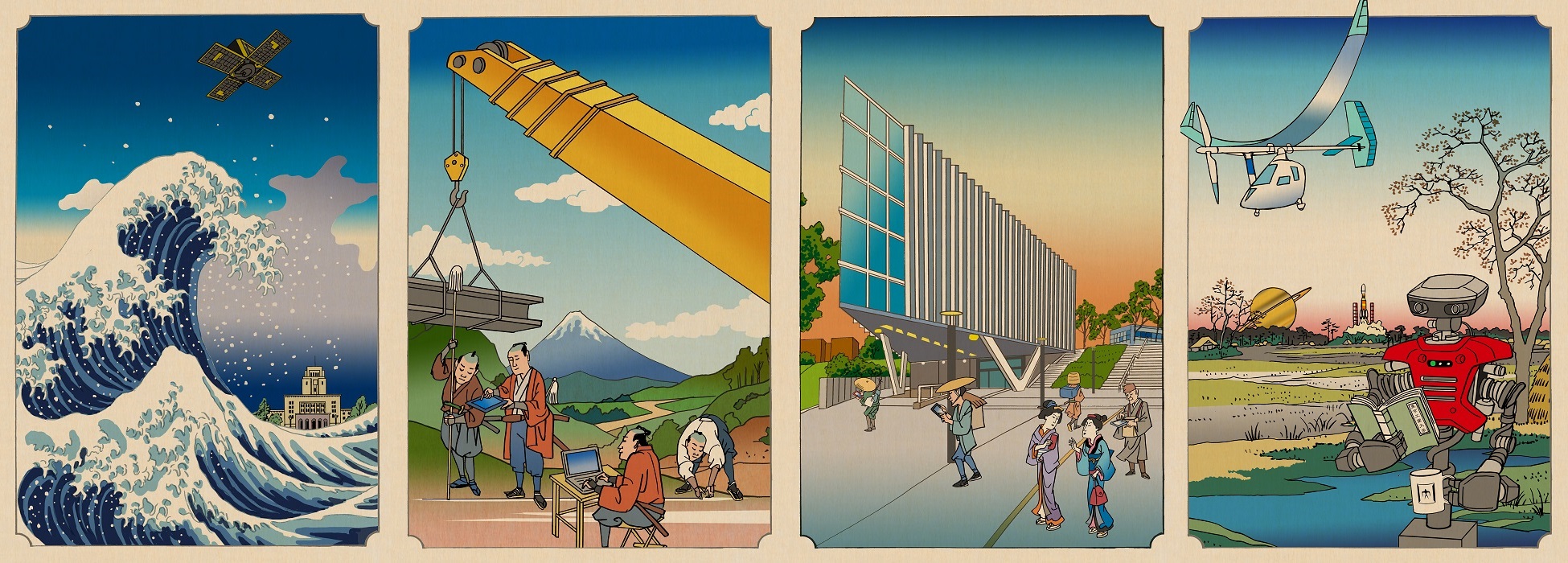 Tokyo Institute of Technology | World University Rankings | THE