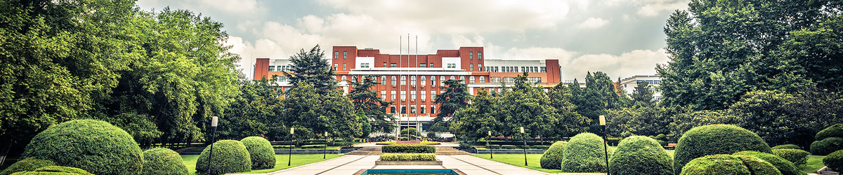 University of Science and Technology of China | World University ...