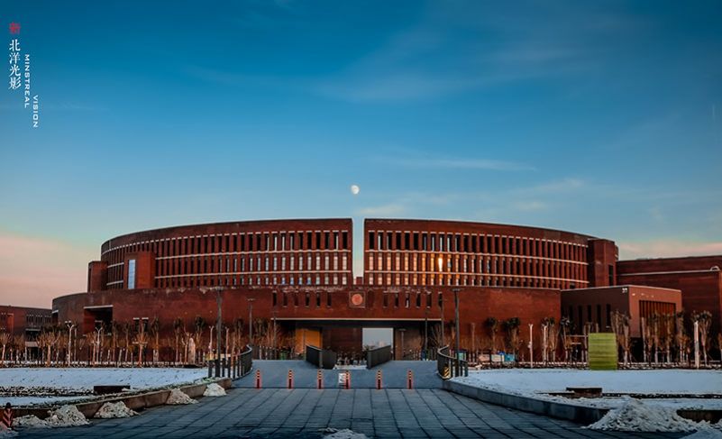 Tianjin University | World University Rankings | THE