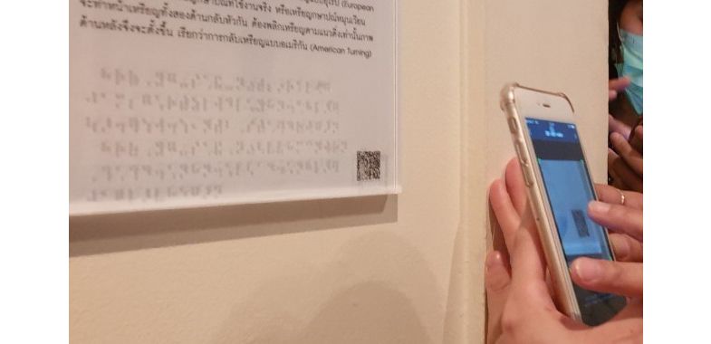 Chula UDC Creates QR Braille: a QR Code Locator for the Blind | Times ...
