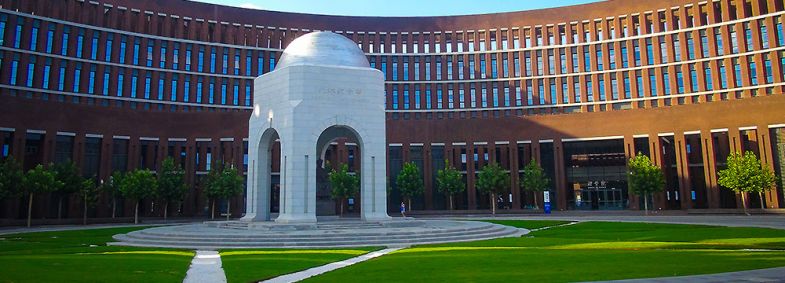 Tianjin University | World University Rankings | THE