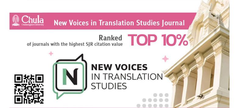 New Voices in Translation Studies Journal Ranked in TOP 10% of SJR ...
