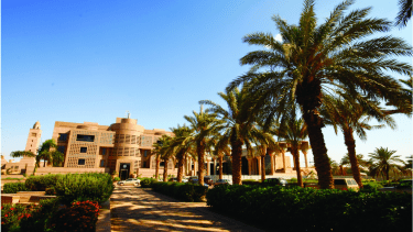 King Abdulaziz University Campus