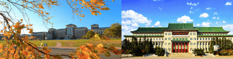 Jilin University | World University Rankings | THE
