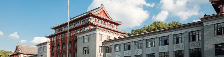 Sichuan University | World University Rankings | THE
