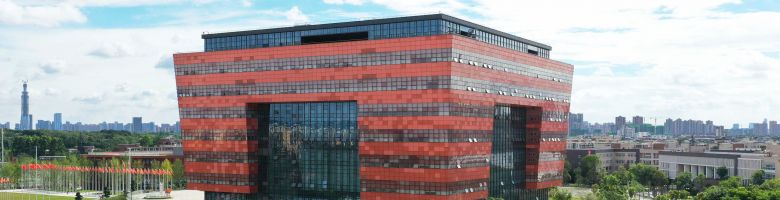 Chengdu University | World University Rankings | THE