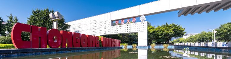 Chongqing University | World University Rankings | THE