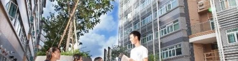 The Hang Seng University Of Hong Kong World University Rankings The