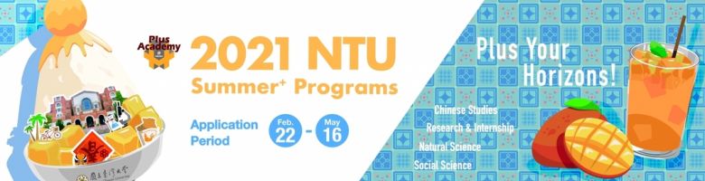 National Taiwan University (NTU) | World University Rankings | THE